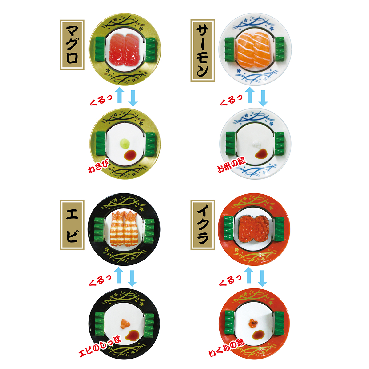 Unique Sushi Ballpoint Pens Featuring Flipping Miniature Sushi Plates ...